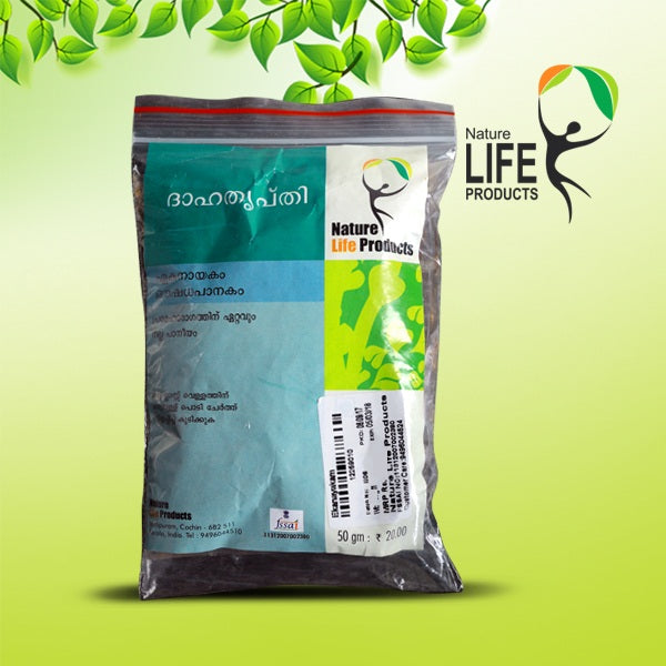 Ekanayakam dahathripthi – Nature Life Products